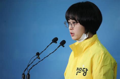 부주의하고 경솔했다대리 게임 논란에도 재신임된 류호정 아주경제