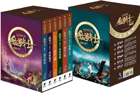 PChome 24h購物貓戰士七部曲套書 露天市集 全台最大的網路購物市集