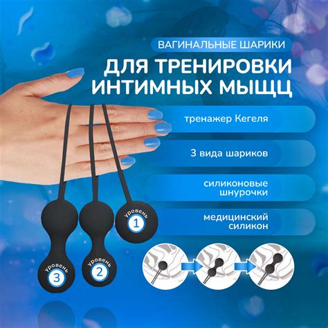 YEAIN Вагинальные шарики / вагинальный тренажер / тренажер кегеля ...