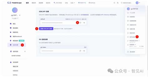 【全网独家】简单3步，白嫖满血版qwen3，每天2000次闭眼用！ 53ai Ai知识库大模型知识库大模型训练智能体开发