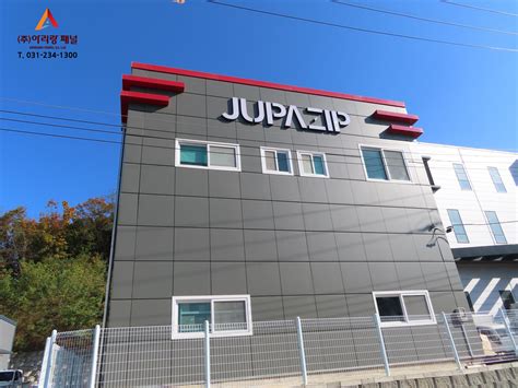 주식회사 아리랑패널 🔺 뉴메탈판넬 납품사례 현장 ️ 경기도 오산시 외삼미동 심재 ️ Facebook