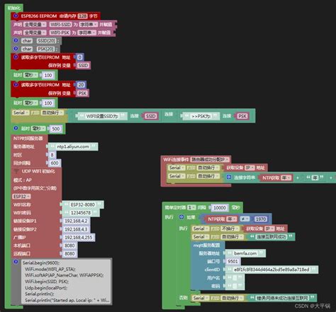 基于esp32开发板用米思齐应用wifi重点高级eeprommqttota升级相关功能的应用示例米思齐mqtt Csdn博客