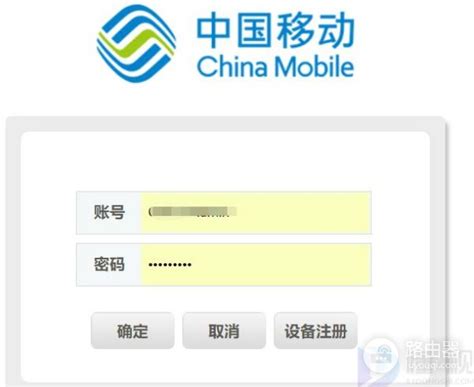 移动光猫设置桥接移动光猫如何实现与无线路由器的连接 路由器