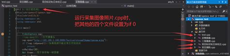 双目摄像头代码实现static Slcamera Zedcam Nullptr Csdn博客