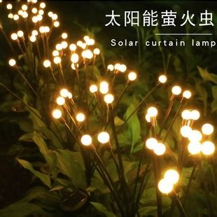 太阳能萤火虫灯户外防水花园庭院阳台布置院子景观氛围地插草坪灯 阿里巴巴