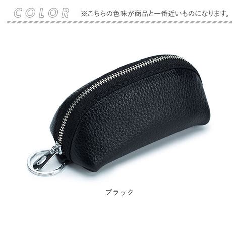 【楽天市場】キーケース 小銭入れ 楽天 スマート キー ケース スマートキーカバー キーホルダー スマートキーケース キーリング レザー 本革