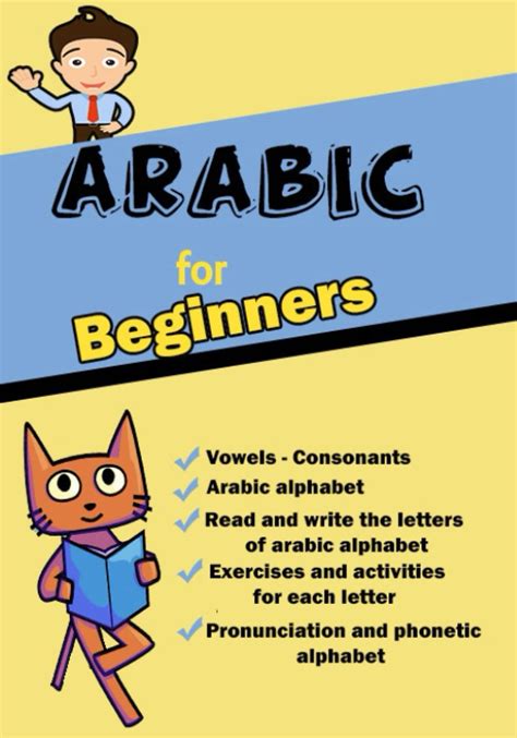 Buy Arabic For Beginners My First Arabic Alphabets Begin In Arabic Reading And Writing