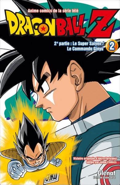 Livre Dragon Ball Z Cycle T Akira Toriyama Histoire