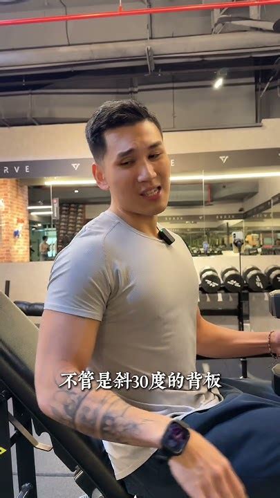 我天生八字 胸除了胸骨凹進去、下胸不清晰上胸也沒什麼優勢因此更需要加倍努力把胸肌不同角度的發力搞明白上胸，它不能像中胸一樣直上直下的！增肌減