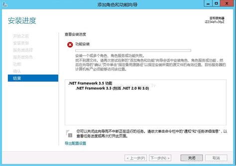 如何在windows Server 2012上成功安装net Framework 352012安装net35 Csdn博客