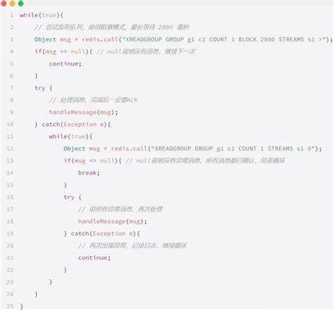Redis消息队列 Csdn博客