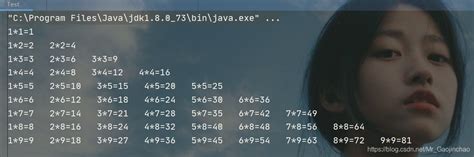Java语言打印九九乘法表详解 阿里云开发者社区
