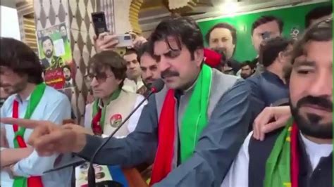Today Pti Protest In Pakistan Sher Afzal Marwat Speech Youtube