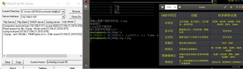 20230411 基于udp的tftp文件传输 Csdn博客