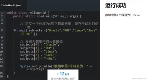 基础 Java 知识复习博客2 Csdn博客