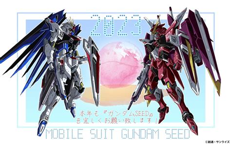 Seed