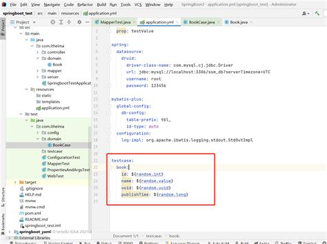 Springboot2开发实用篇（黑马程序员p67~p142）springboot企业级开发教程pdf 黑马 Csdn博客