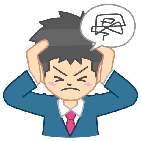 頭をかかえるブレザー男子 イラストせんせい 使いやすいフリー素材集