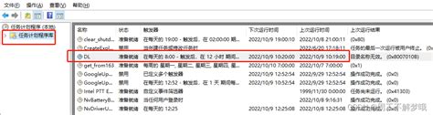 如何设置windows定时执行python程序定时运行代码 CSDN博客