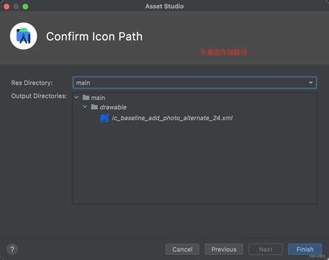 Android 之 矢量图应用android 使用矢量图 Csdn博客
