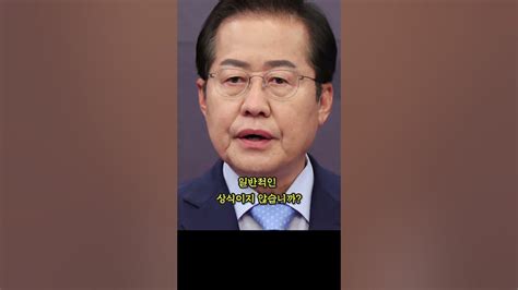 유시민도 인정한 홍준표 생각 Youtube