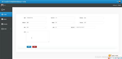 基于springbootvue的java的学生档案管理系统的设计与实现学校档案管理系统javaweb和vue Csdn博客