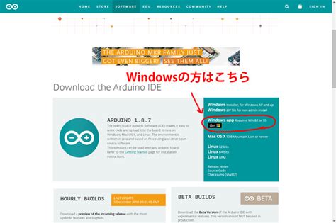 【たぶん最速】arduinoをコピペだけで動かしたい！超初心者向けの動作環境の作り方 悠々自適生活研究所