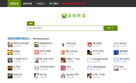 网址汇总电子书软件影视音乐 知乎