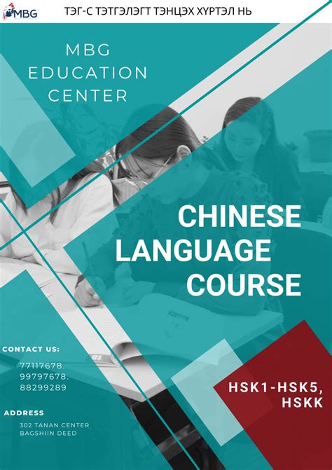 Bayasgalan Altangerel On Linkedin Welcome To Mbg