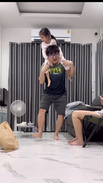 น้องมิลิน ขี่คอ น้องมิลิน ตลก โบ๊ะบ๊ะshorts เด็กน่ารัก Youtube