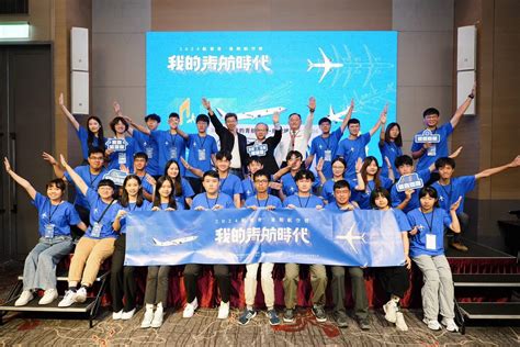 2024年「我的青航時代」暑期航空營正式起飛 青年學子超前儲備航空職涯即戰力 蕃新聞