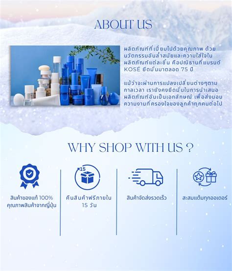 KOSE SEKKISEI Clear Wellness UV Sunscreen Essence Gel SPF PA Ml Shopee Thailand