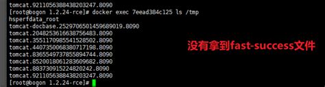 Fastjson反序列化复现出问题了 码士集团官网 It职业领路人