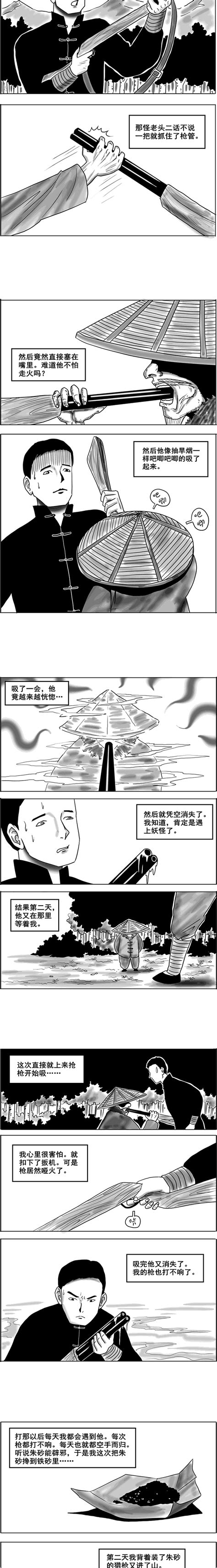 《獵》沒有買賣就沒有傷害 每日頭條