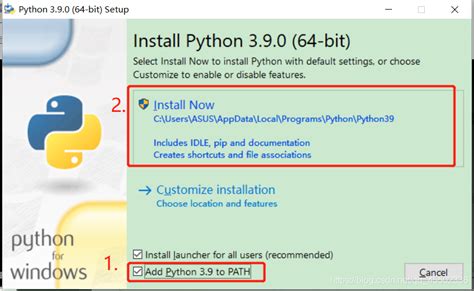 Python安装教程（新手）python安装不成功 Csdn博客