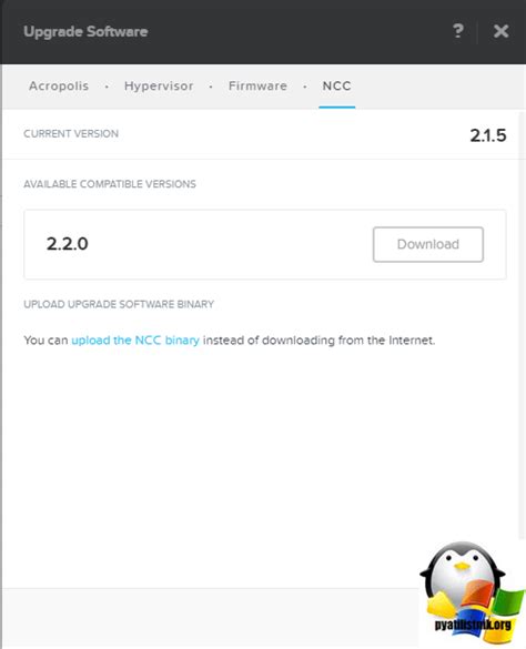 Как настроить Nutanix Nx 3460 Настройка серверов Windows и Linux