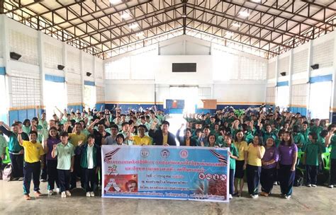 เช้านี้ที่ขุนยวมวิทยา โรงเรียนขุนยวมวิทยา