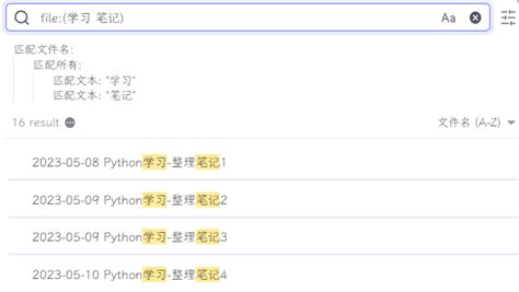 《obsidian 笔记基本查找》 可以添加检索的布尔运算以及一些实战 · Issue 255 · Pkm Erpkmer Docs