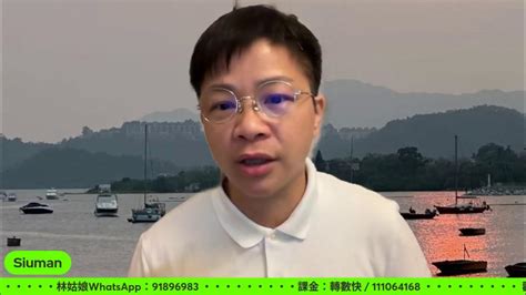 20240906pm L 嬲死打工仔系列 L 住大屋有乜好 L 得人驚過阿飄 細思極恐的真人真事 L Youtube