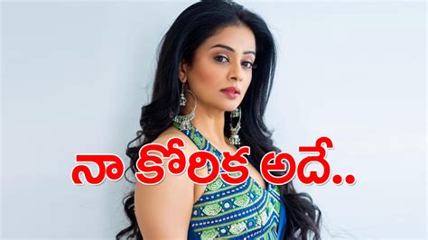 Priyamani అలట పతర కస ఎదర చసతనన Priyamani Starring Bhamakalapam 2 Trailer