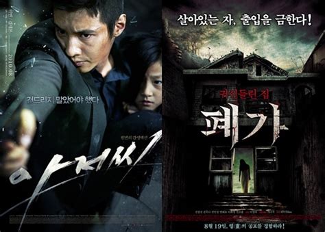 8월 극장가 골라보는 재미 있다