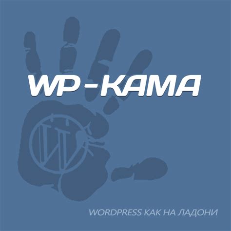 wp enqueue style Правильно добавляет файл CSS стилей