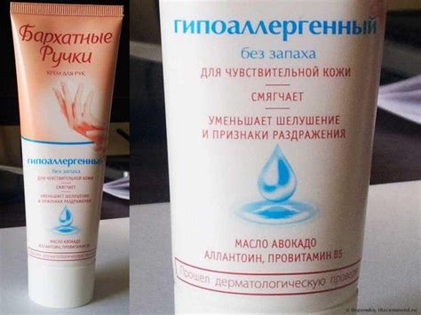 Хороший крем для рук