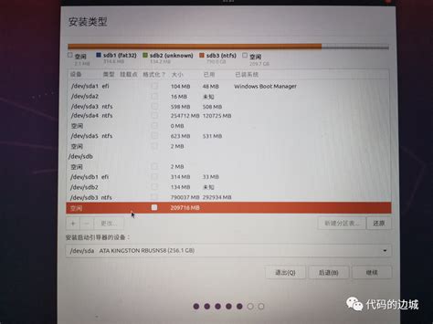 Win10下linux双系统的安装教程 知乎