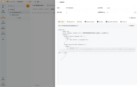 Apipost自动化测试：零代码！3步搞定！ 腾讯云开发者社区 腾讯云