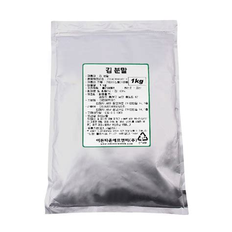 베이킹트리네오 이든 국산 김 분말1kg 고운 입자 해조류 가루 천연 조미료 국물요리 육수