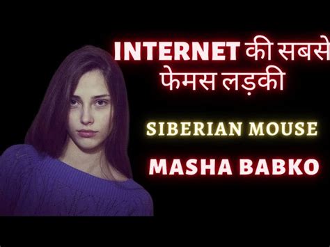 Masha Babko Hc Videos Nomkosher