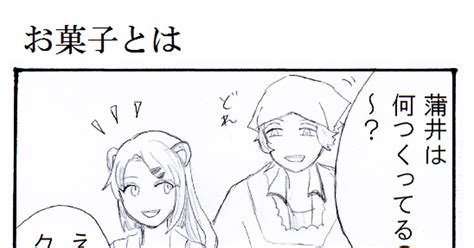 ××教室】 【××教室】ゼリーはじめました【交流会】 どうでも体調不良のイラスト Pixiv