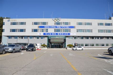 평창군 2023년 전기자동차 보급사업 시행
