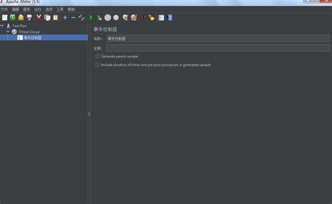 Jmeter教程0到1学会接口性能压测第9课 Jmeter事务jemter测事务 Csdn博客